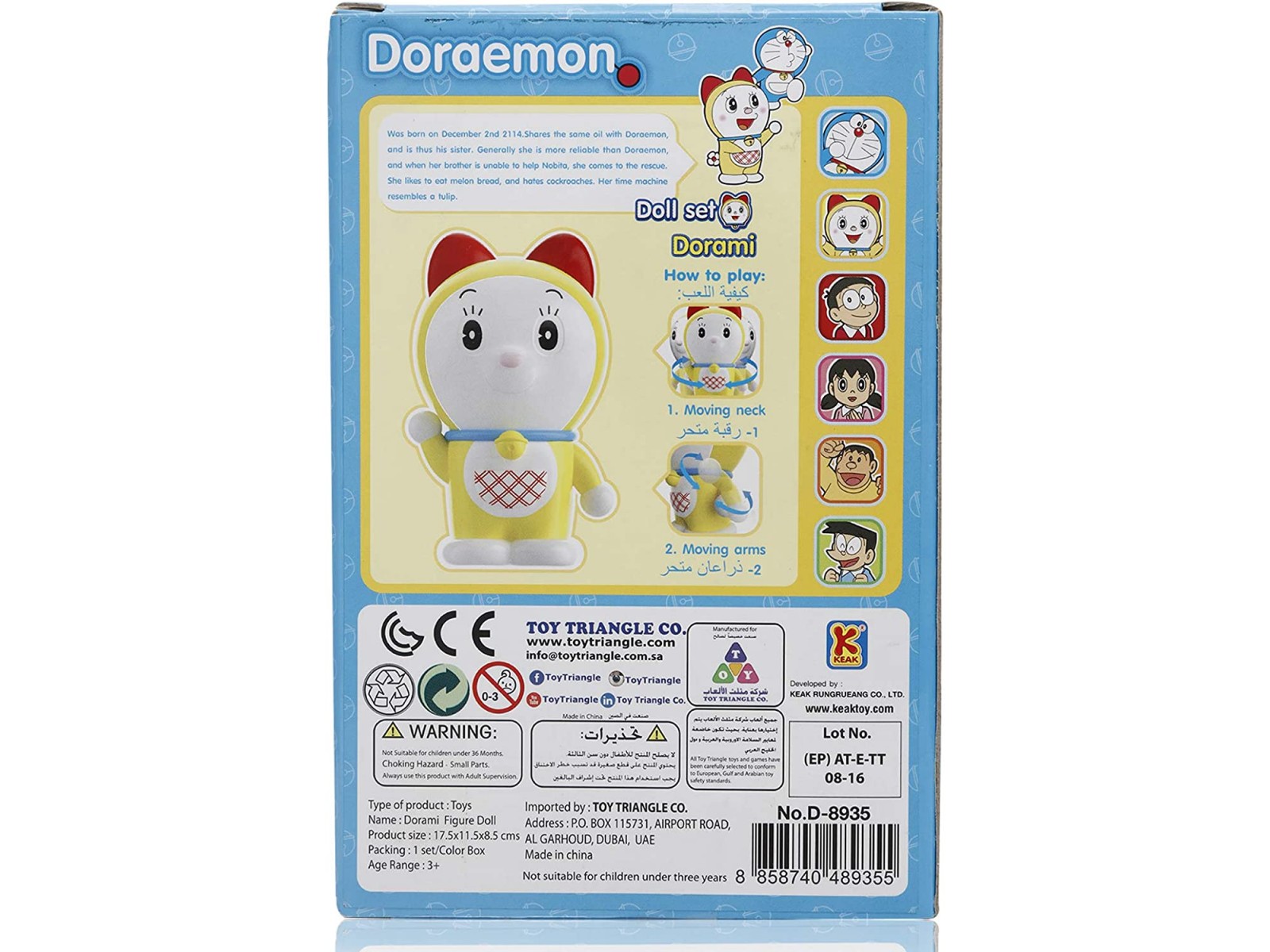 Doraemon Doramy Figure