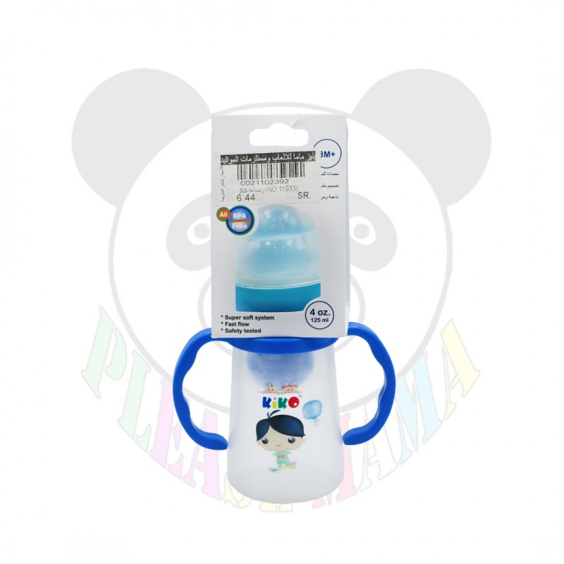 Kiko Feeding Bottle, Blue, With Side Handles