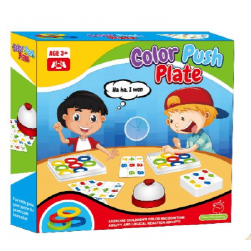 The fastest reaction game