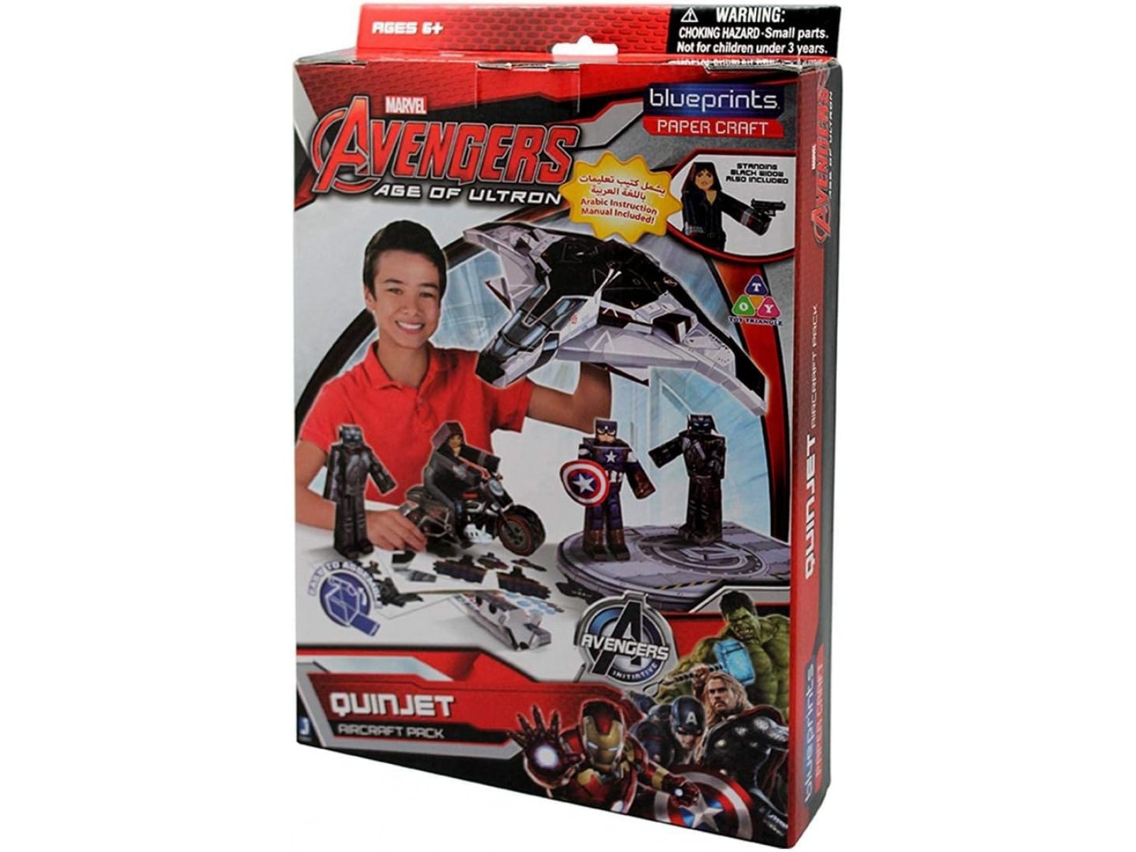Games for making paper models of the Queen Jet from the Marvel Avengers ...