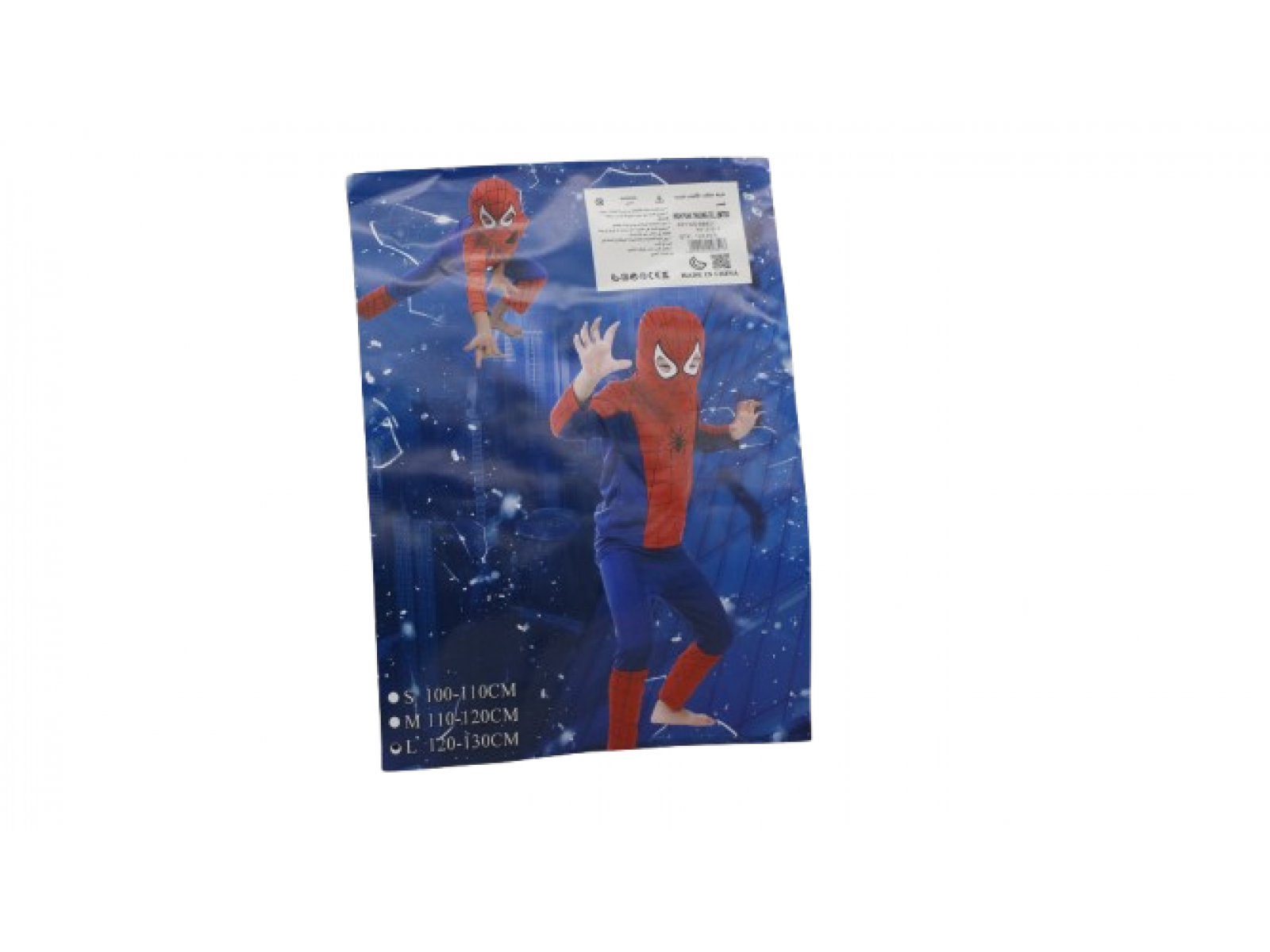Spider-Man fancy dress