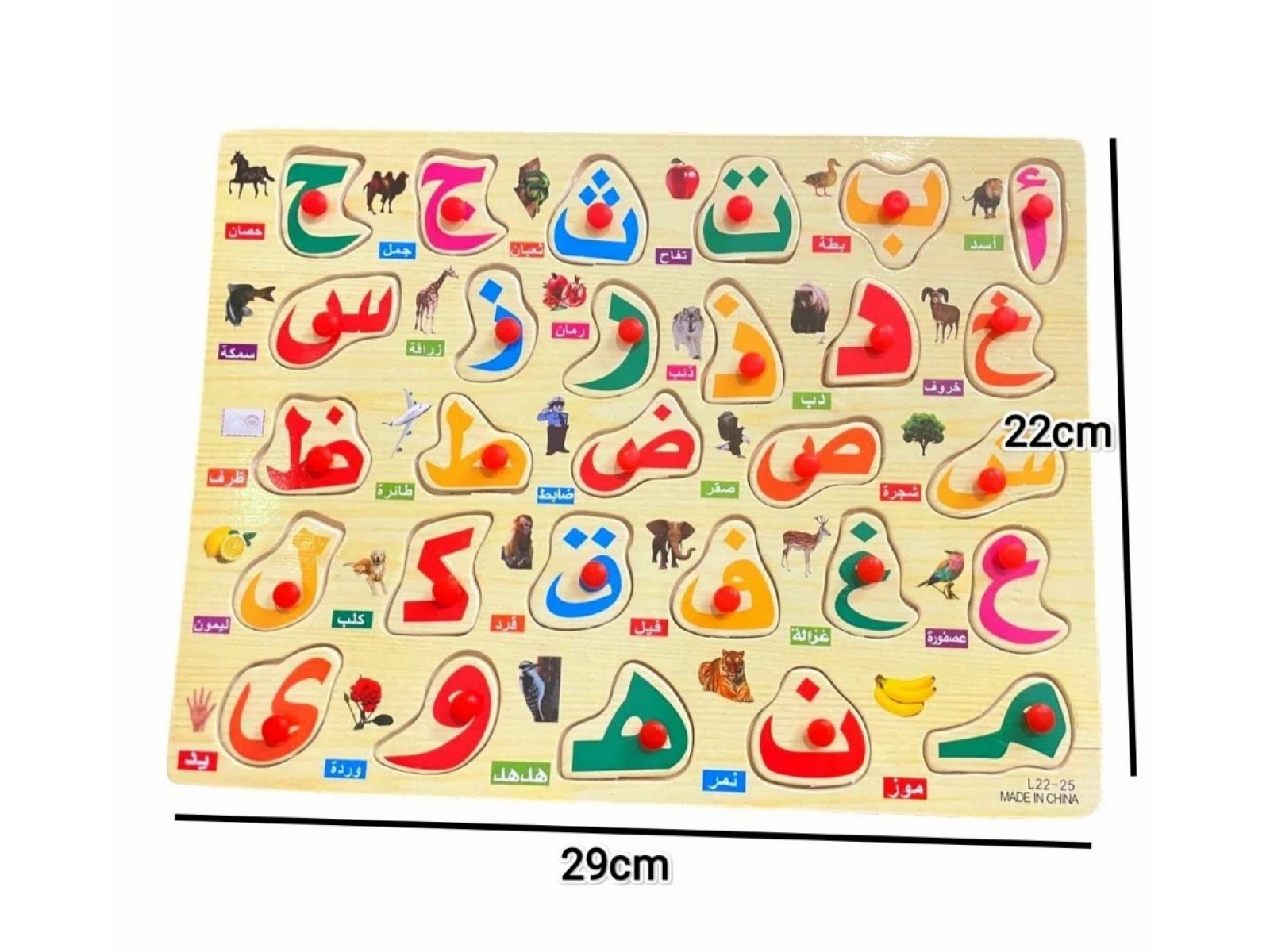 Educational Game for Teaching Arabic Letters to Children
