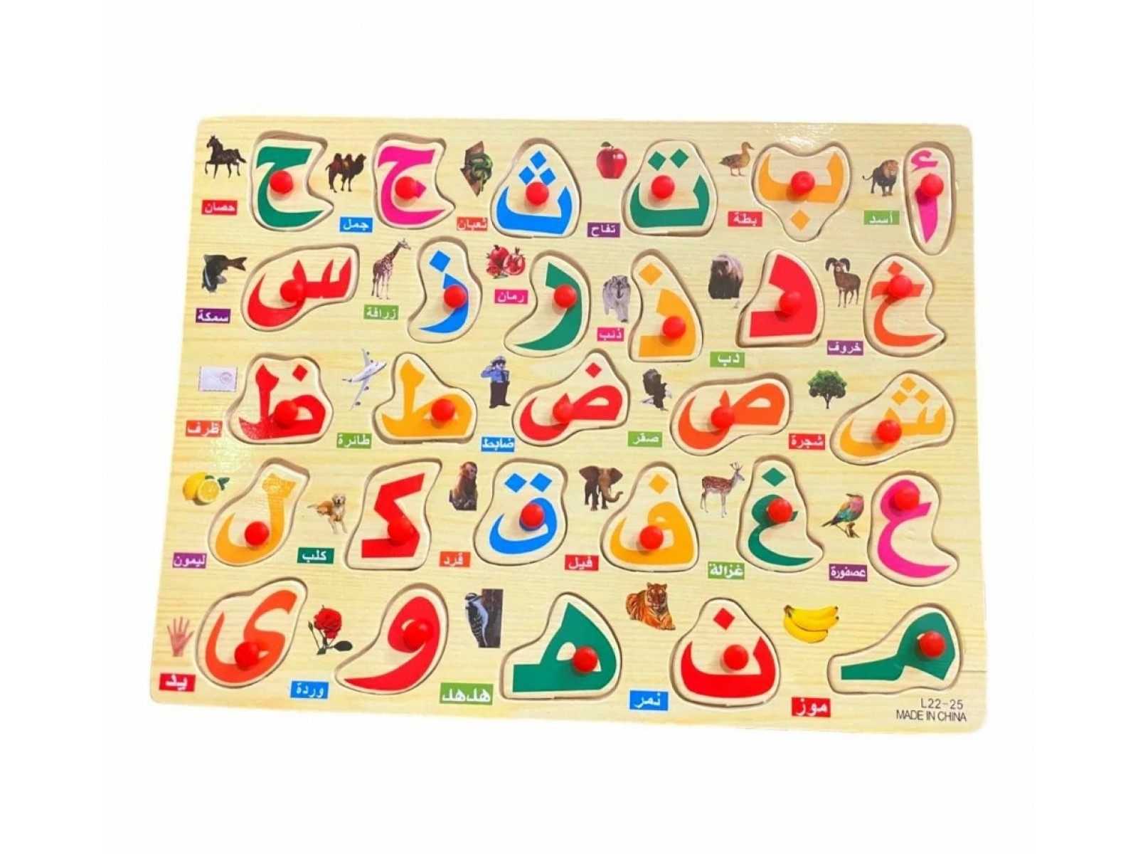 Educational Game for Teaching Arabic Letters to Children