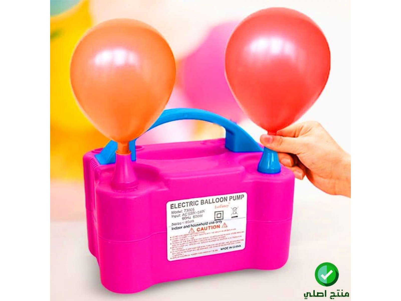 Double nozzle electric balloon pump